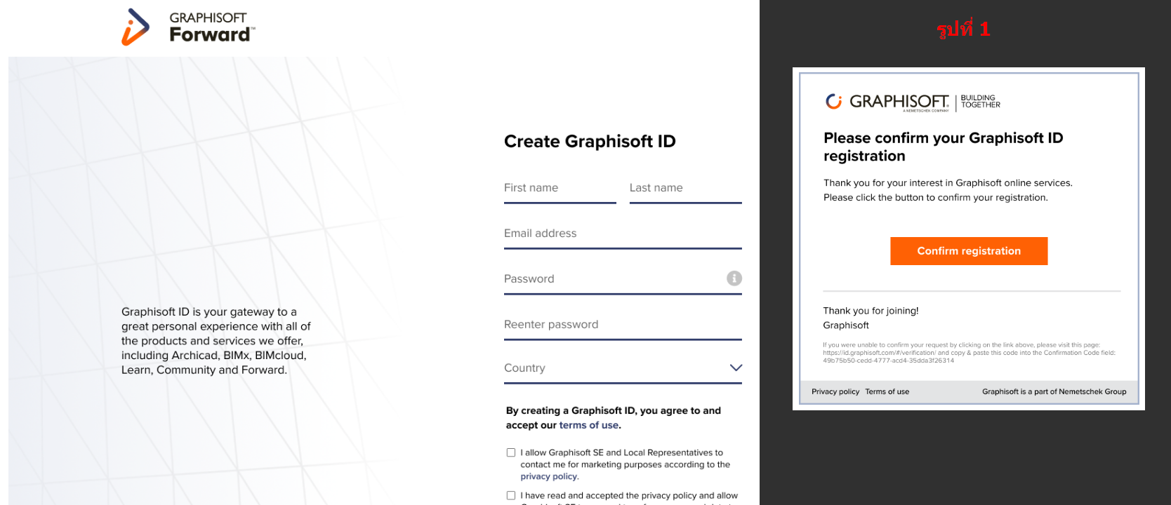 ขั้นตอน - การกดยอมรับข้อตกลง GRAPHISOFT FORWARD สำหรับลูกค้า – applicadthai.com