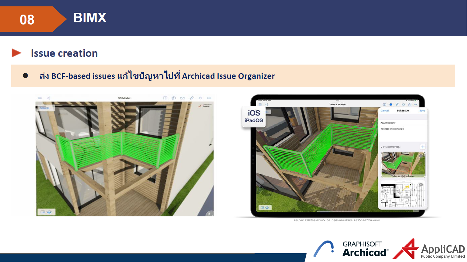 What's New - ArchiCAD 27 YOUR BEST DESIGN OPTION – applicadthai.com
