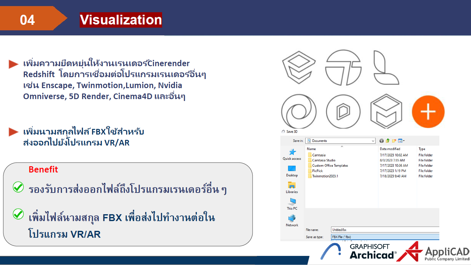 What's New - ArchiCAD 27 YOUR BEST DESIGN OPTION – applicadthai.com